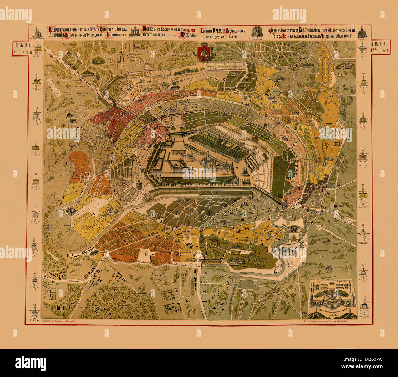 Historische Karte von Moskau, Russland ca. 1882 Stockfotografie - Alamy