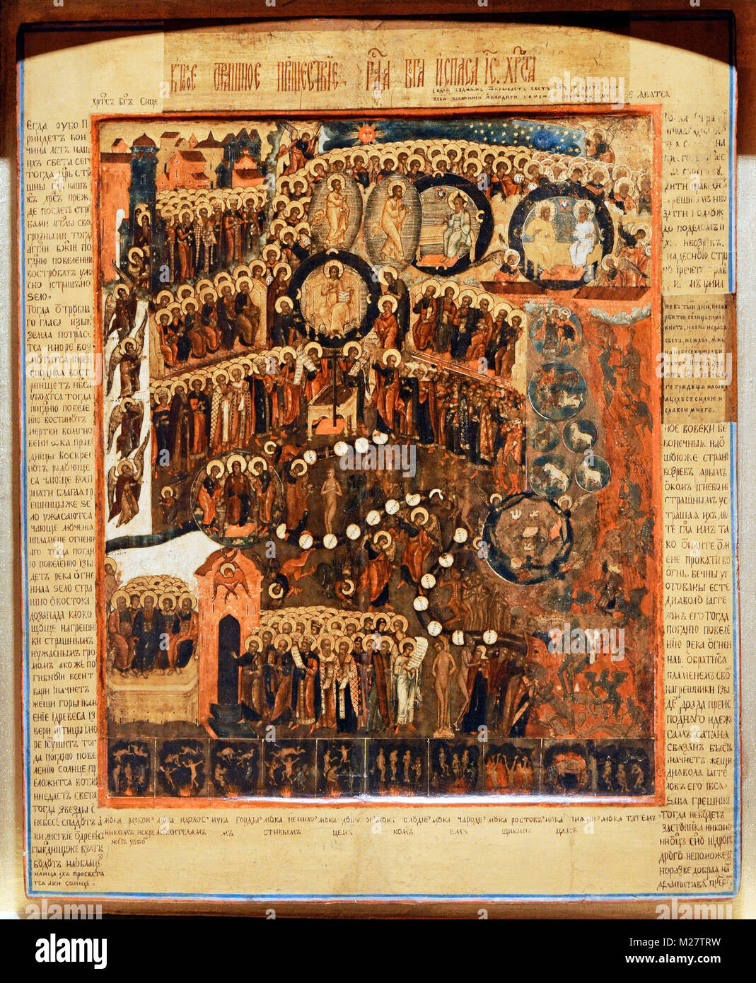 Schule der Palech, 1700. Das Letzte Gericht. Russische Ikone. National ...