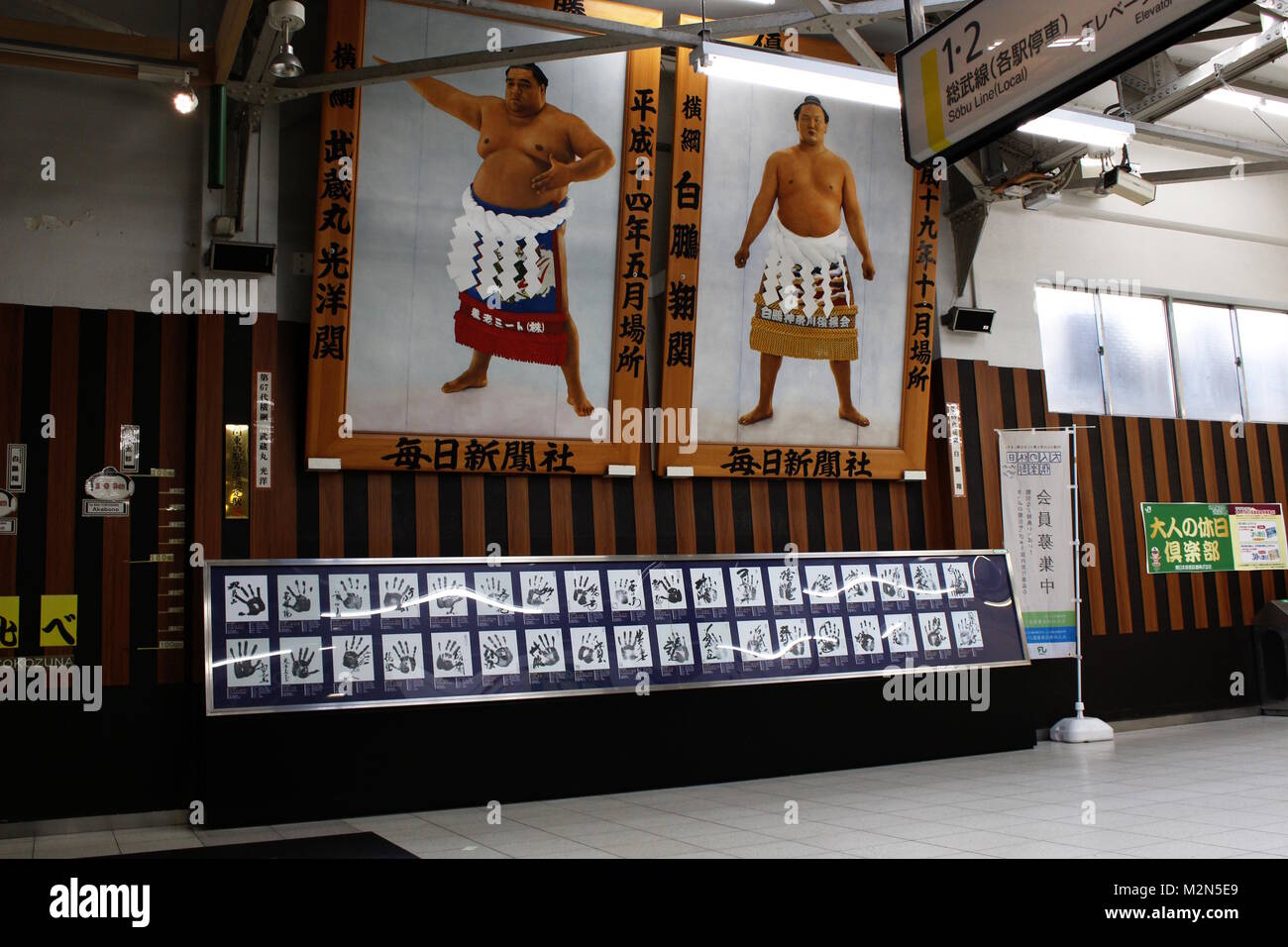 Musashimaru yokozuna sumo -Fotos und -Bildmaterial in hoher Auflösung ...