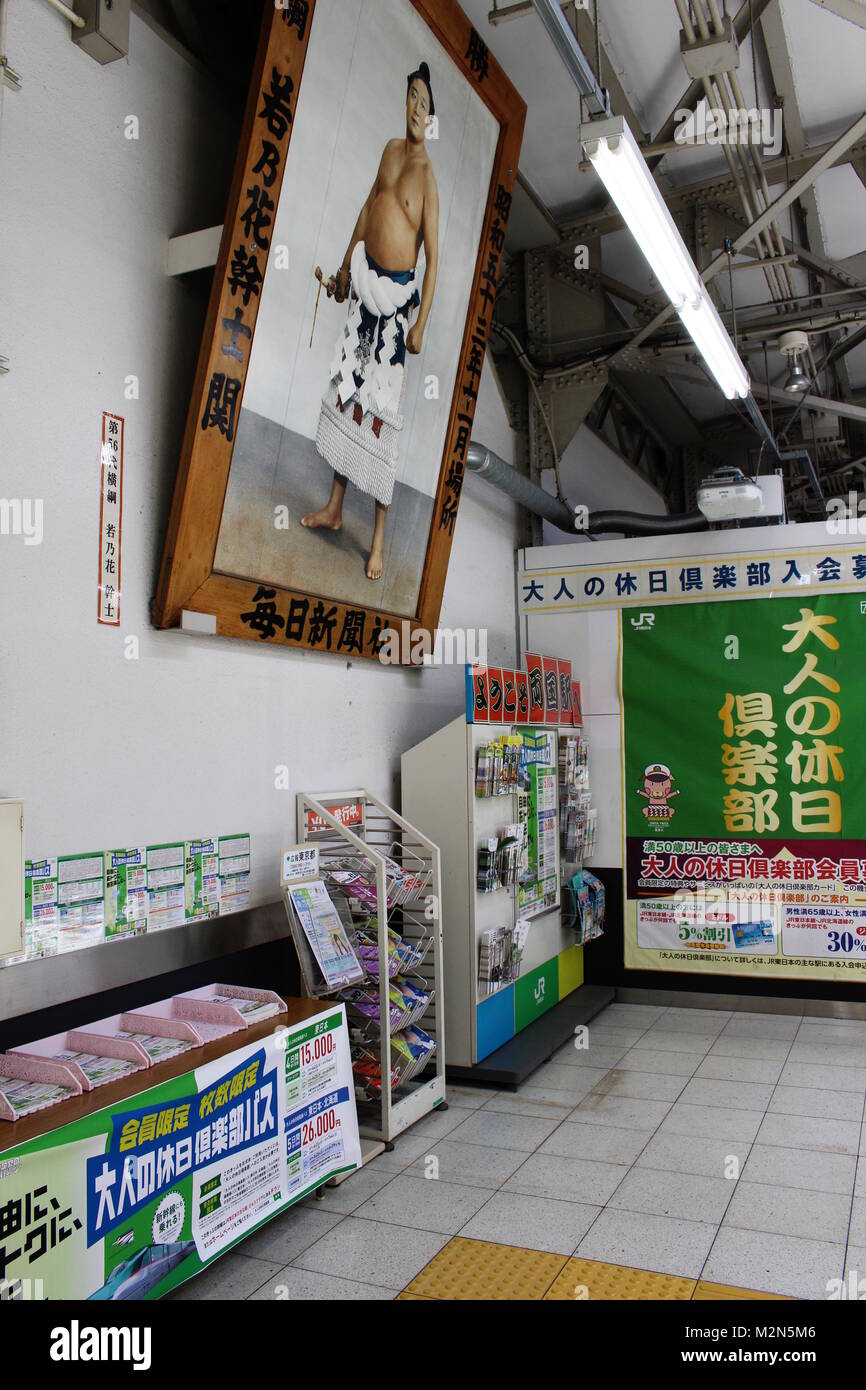 Bild des japanischen Sumo Wrestler Wakanohana Kanji II Ryogoku Station ...