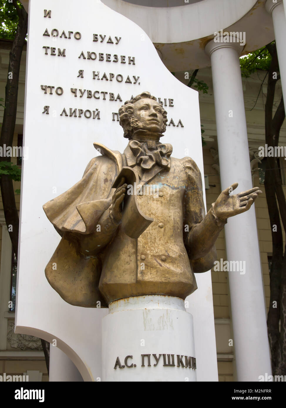 Alexander puschkin bust -Fotos und -Bildmaterial in hoher Auflösung – Alamy