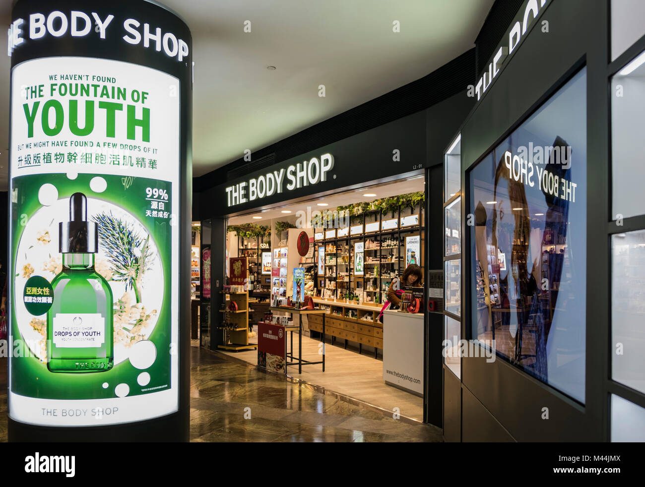 Body shop products -Fotos und -Bildmaterial in hoher Auflösung – Alamy