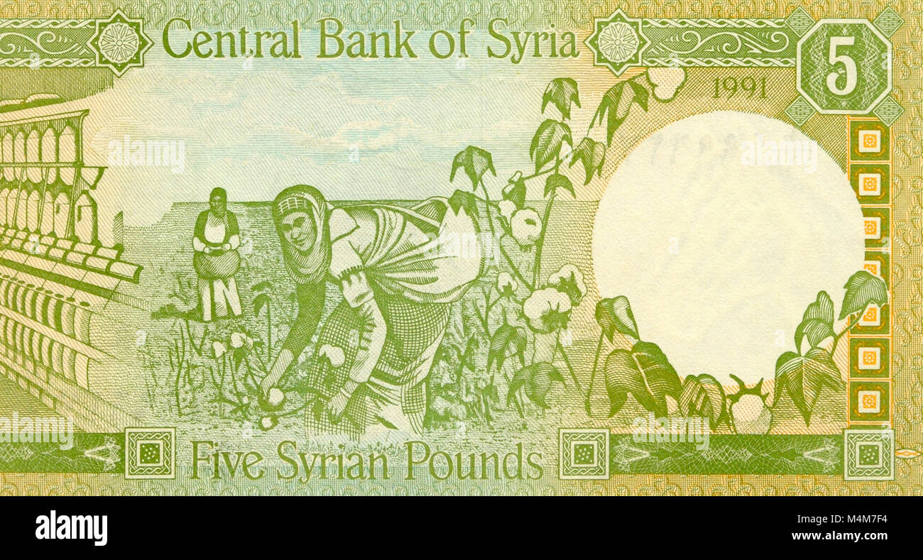 Syria syrian bank -Fotos und -Bildmaterial in hoher Auflösung – Alamy