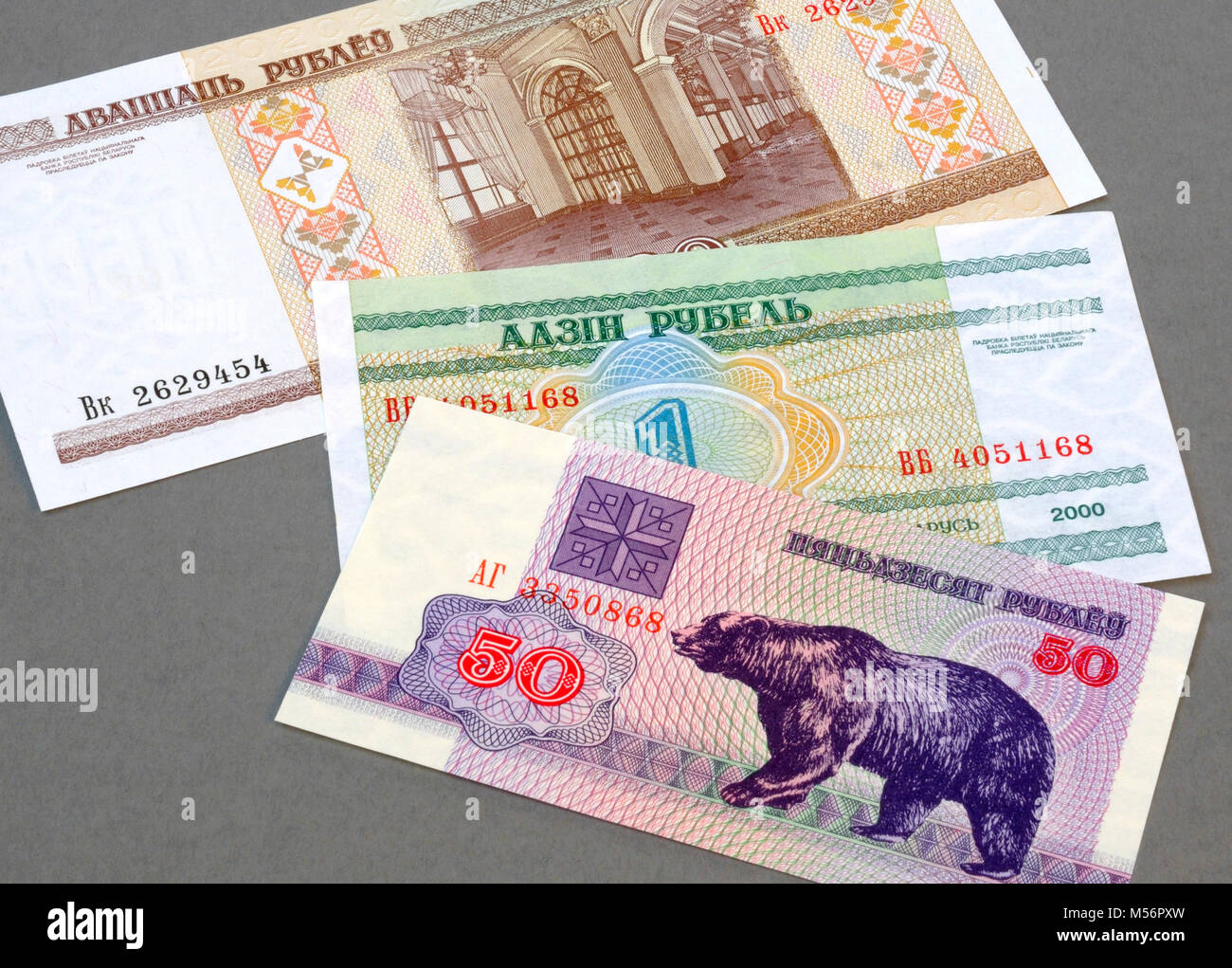 Belarussisches geld -Fotos und -Bildmaterial in hoher Auflösung – Alamy