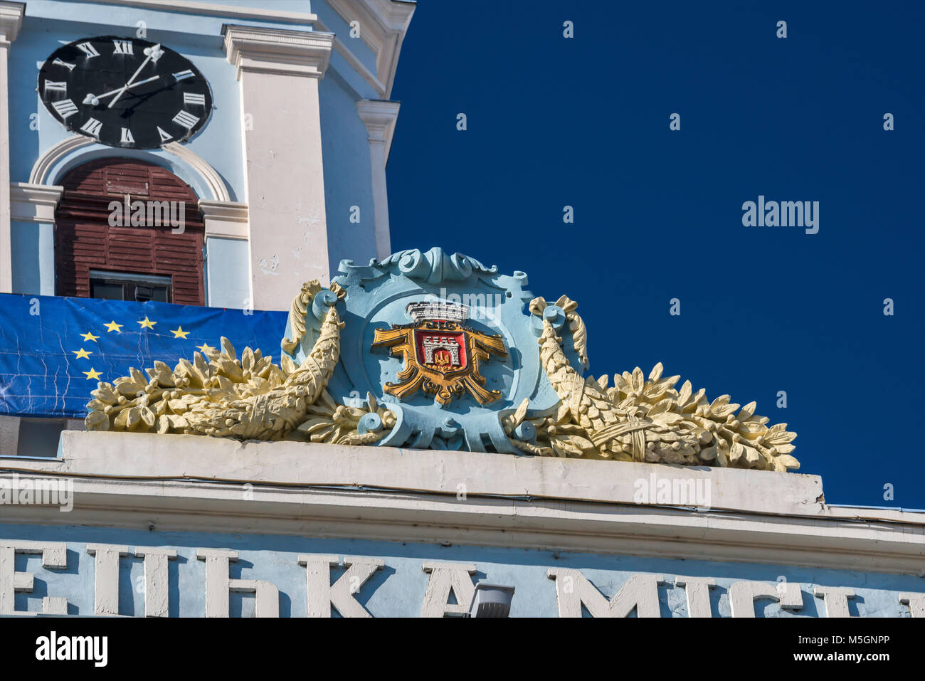 Die Stadt Wappen an Ratusha (Rathaus), 1847, am Hauptplatz in ...