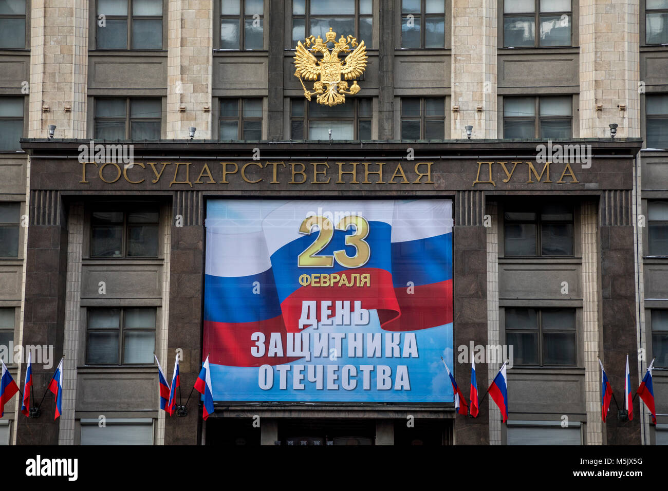Die staatsduma -Fotos und -Bildmaterial in hoher Auflösung – Alamy
