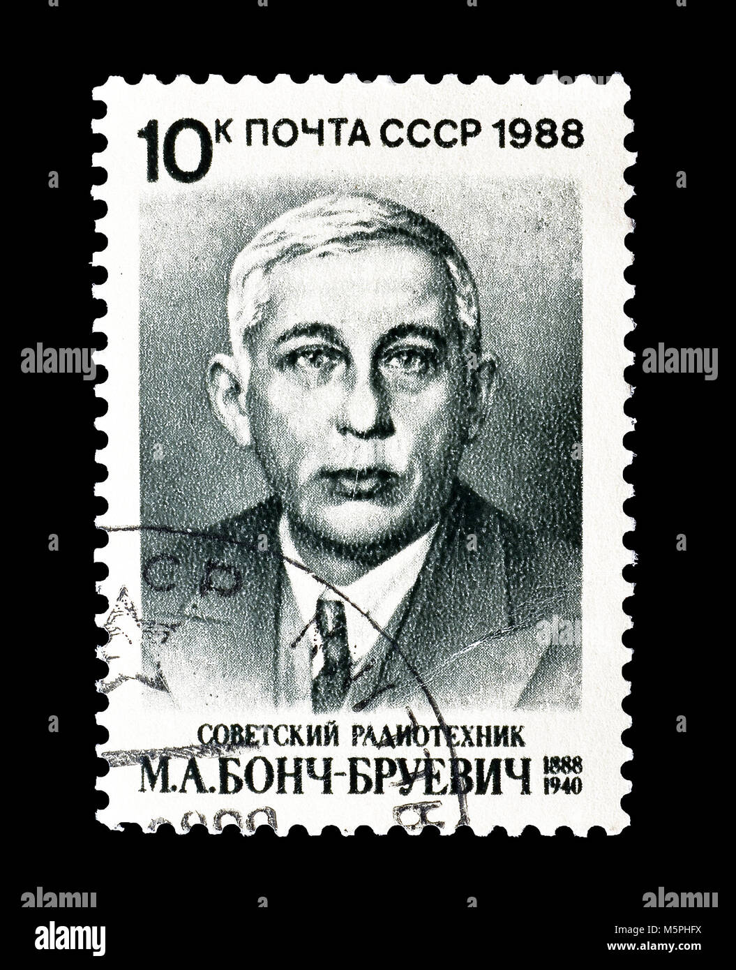 Bonch bruevich -Fotos und -Bildmaterial in hoher Auflösung – Alamy