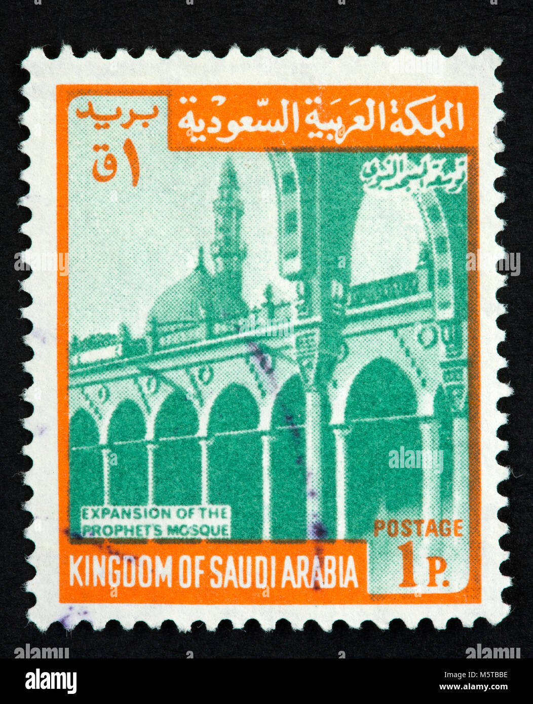 Saudische expansion -Fotos und -Bildmaterial in hoher Auflösung – Alamy