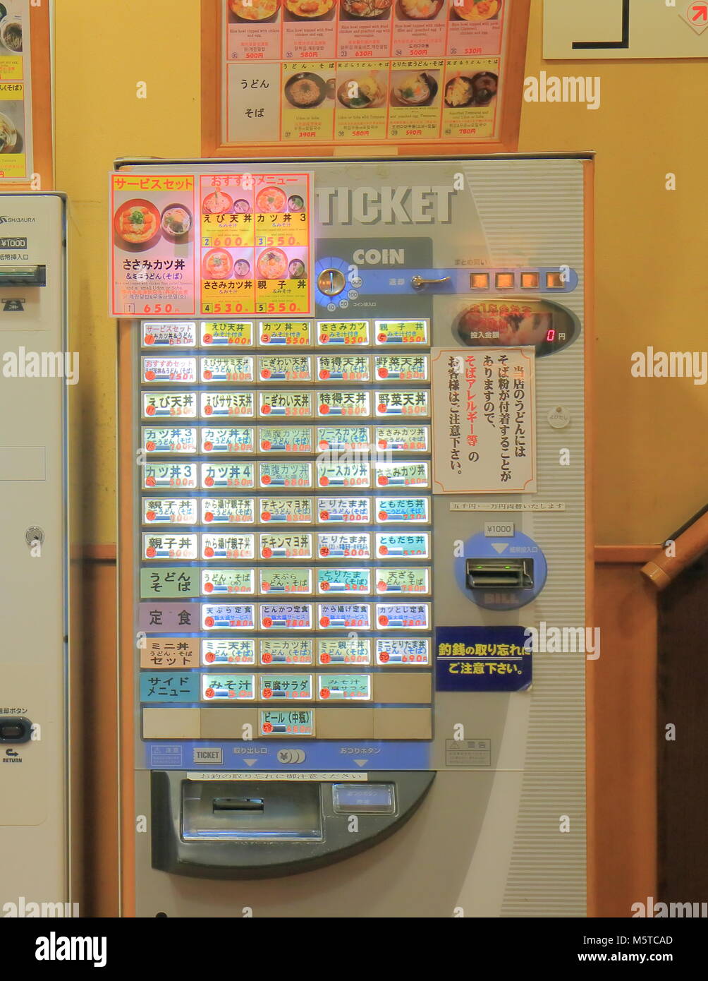 Restaurant food ticket machine -Fotos und -Bildmaterial in hoher ...