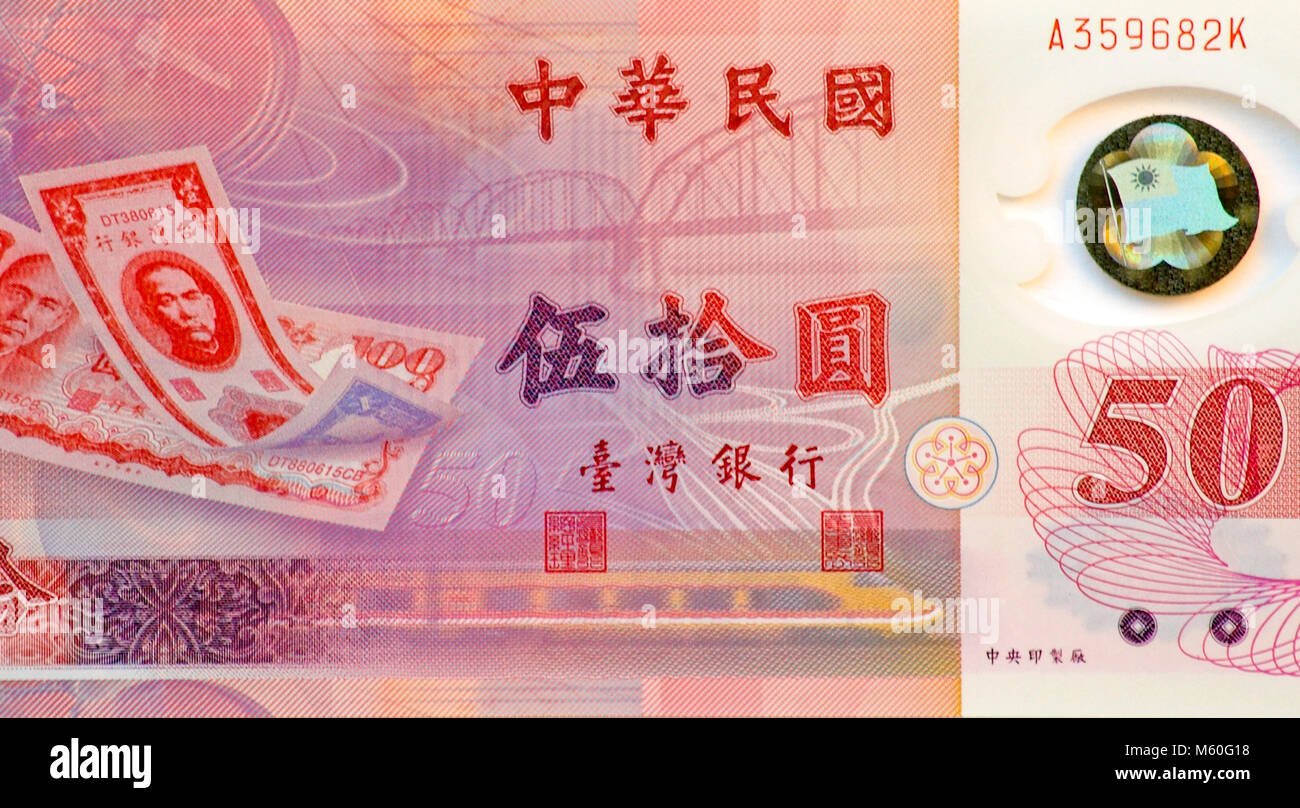 Taiwan finanzen -Fotos und -Bildmaterial in hoher Auflösung – Alamy
