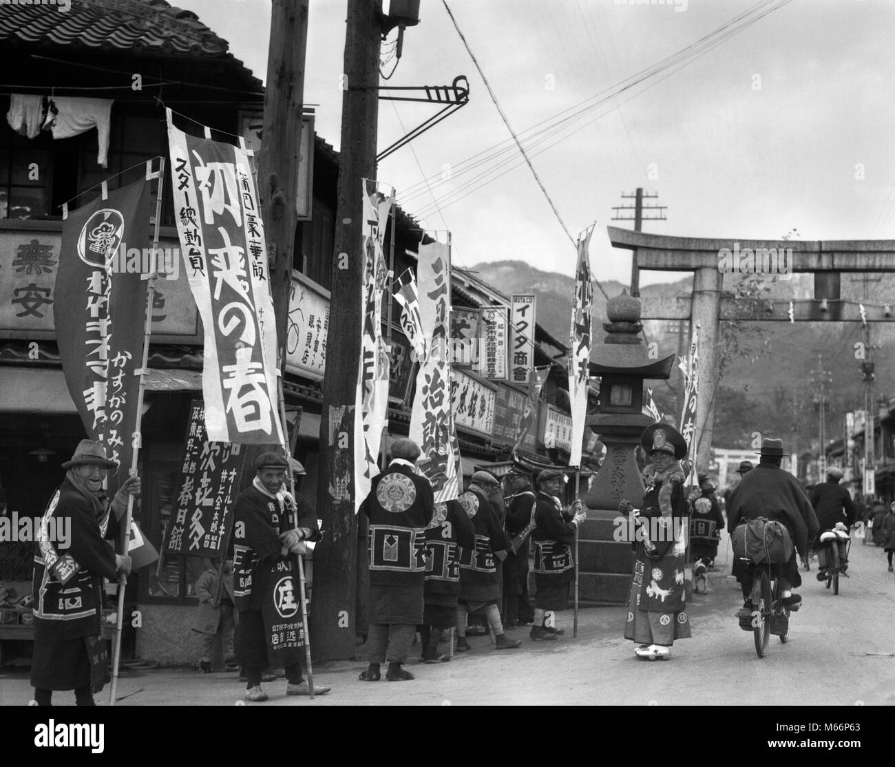 Japan people 1930s -Fotos und -Bildmaterial in hoher Auflösung – Alamy