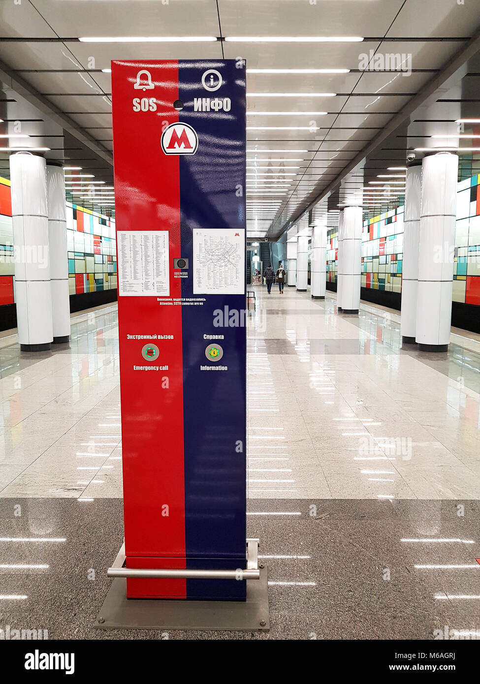 Moscow metro map -Fotos und -Bildmaterial in hoher Auflösung – Alamy