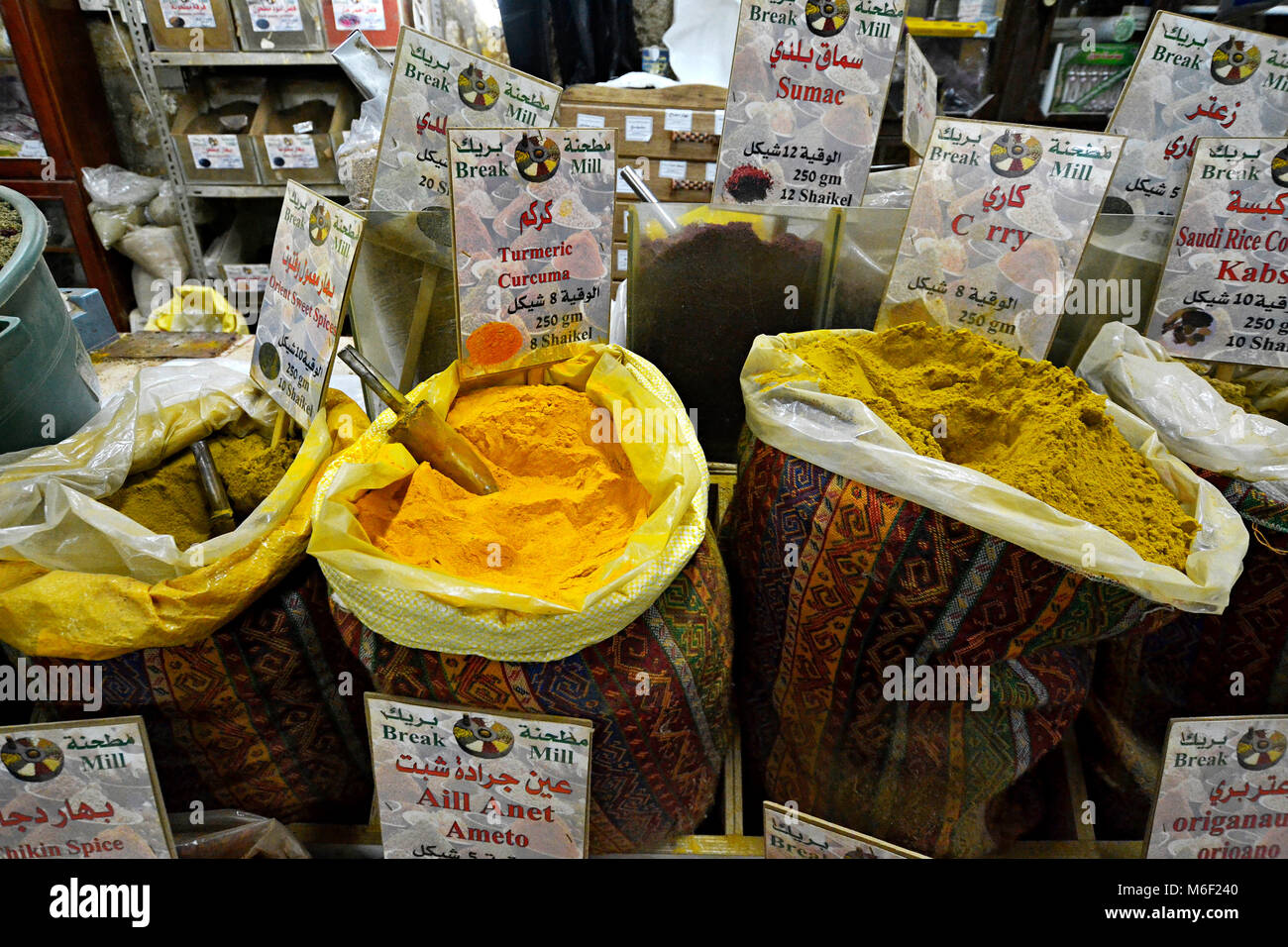 Nablus market -Fotos und -Bildmaterial in hoher Auflösung – Alamy