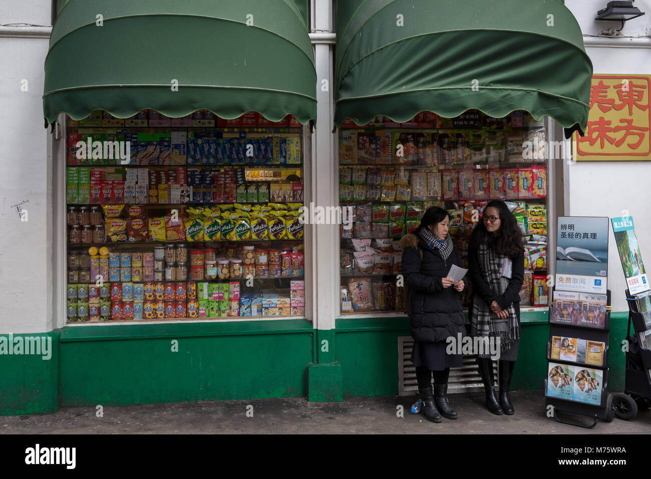 Wachtturm Magazin Stockfotos und -bilder Kaufen - Alamy