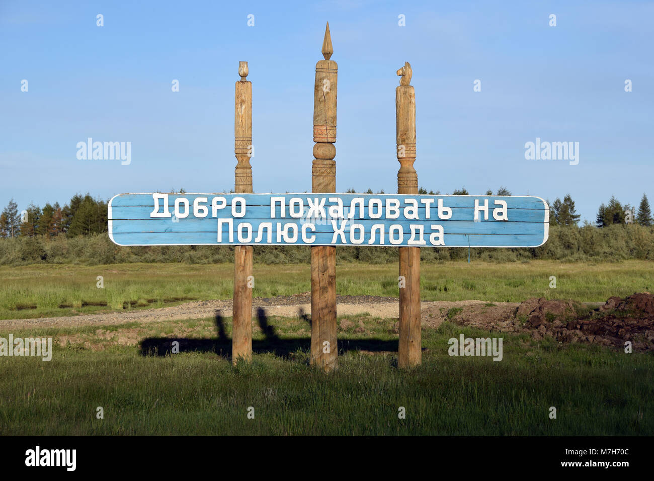 Diese Beschilderung in Tomtor, nicht weit entfernt von Omyakon, sagt ...