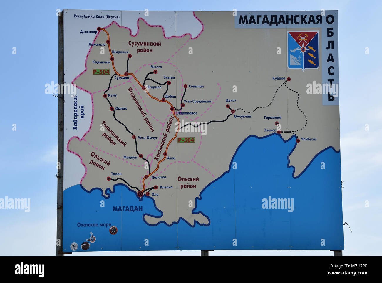 Ost sibirien magadan karte -Fotos und -Bildmaterial in hoher Auflösung ...