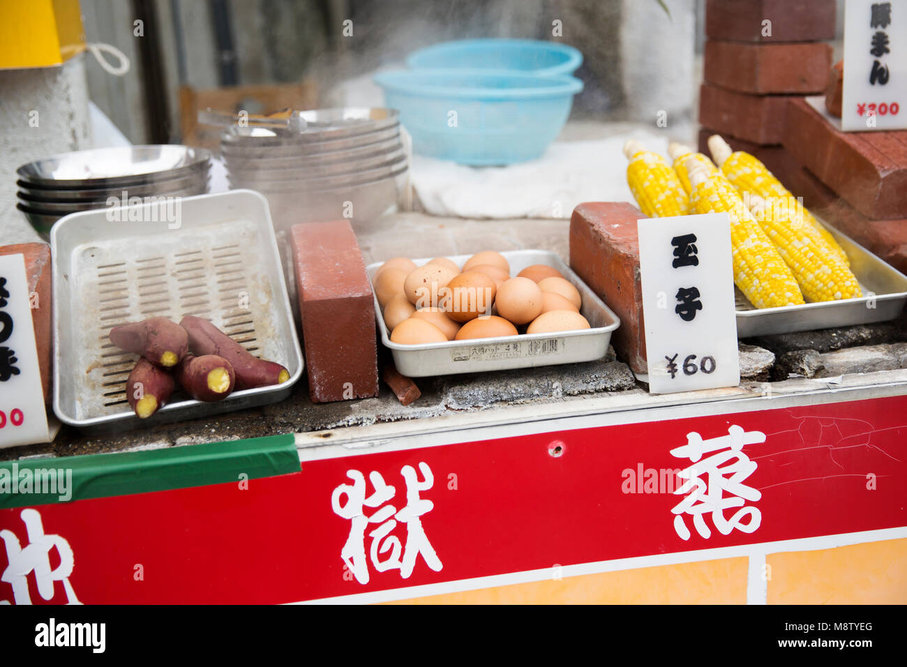 Jigoku mushi -Fotos und -Bildmaterial in hoher Auflösung – Alamy