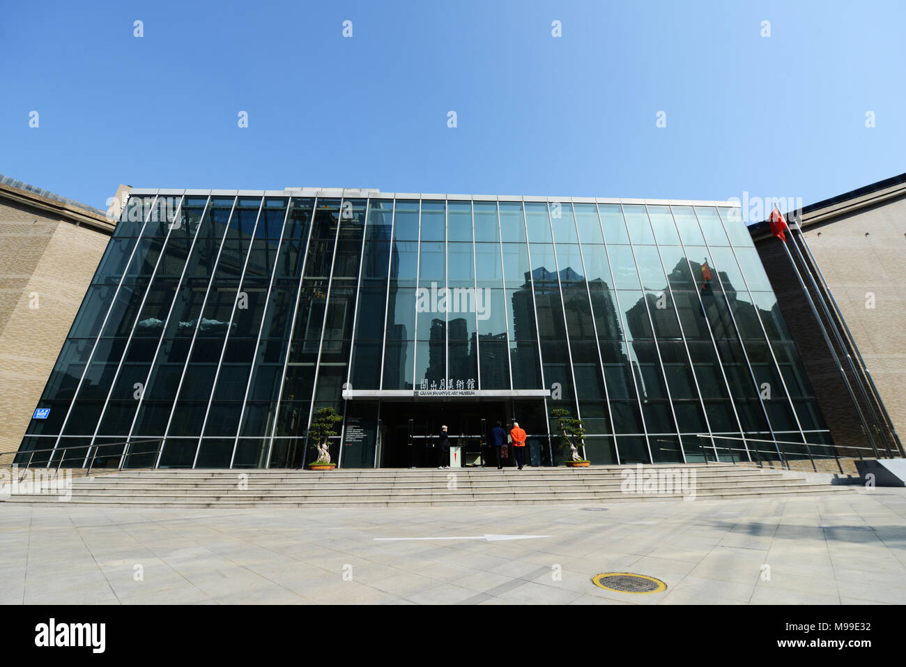 Guan Shan Mei Yue Shu Guan art museum in Shenzhen, China ...