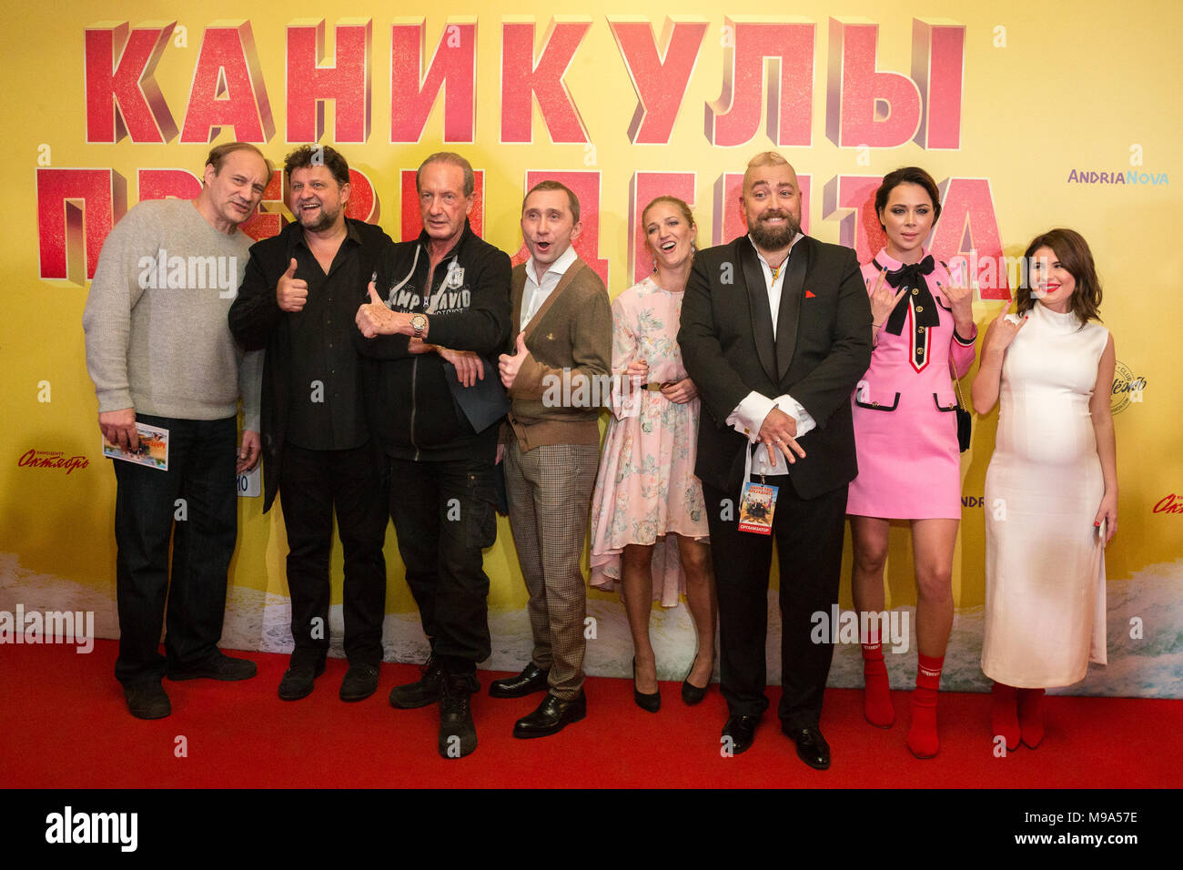 Yevgeny sidikhin -Fotos und -Bildmaterial in hoher Auflösung – Alamy