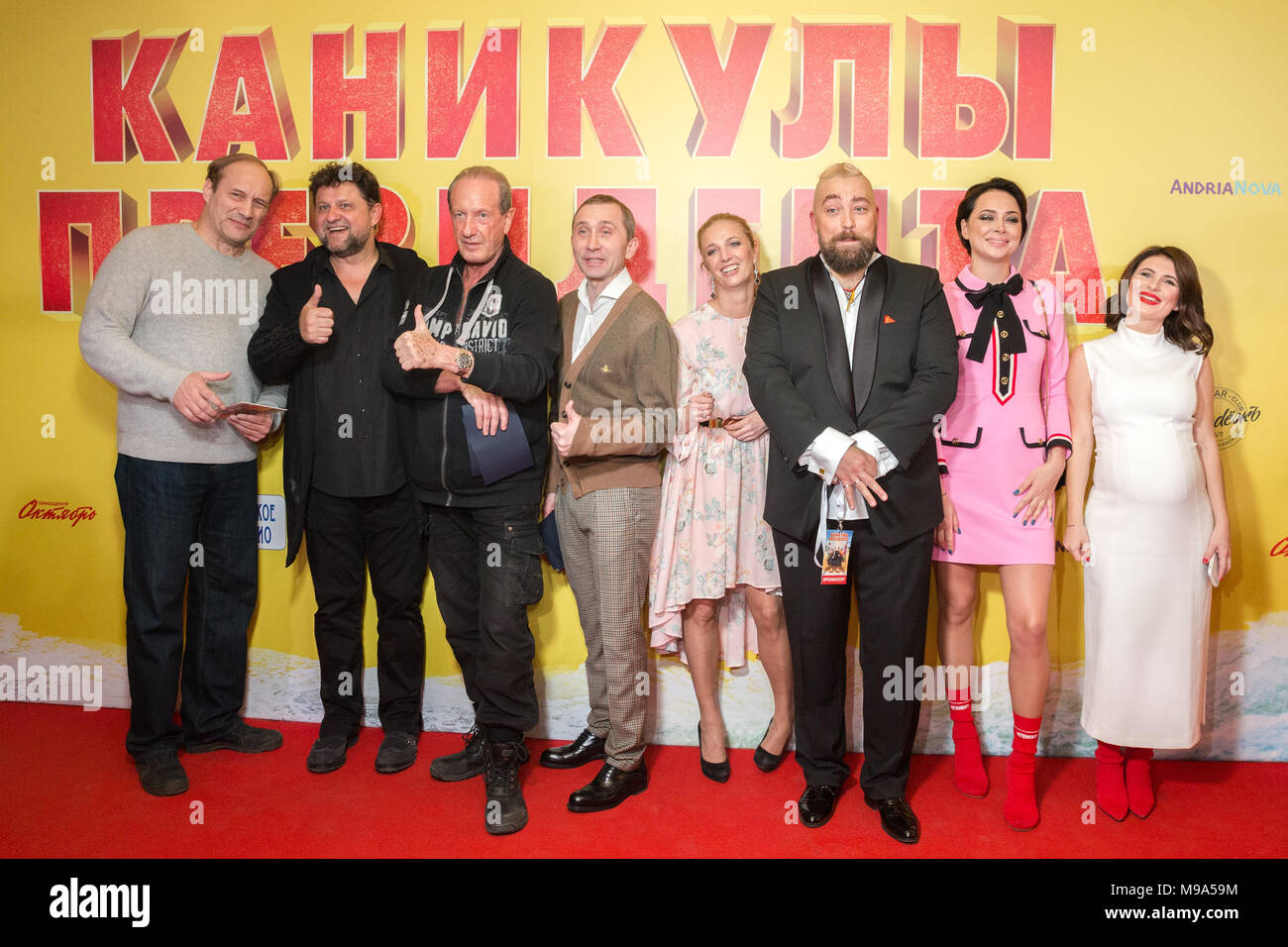 Yevgeny sidikhin -Fotos und -Bildmaterial in hoher Auflösung – Alamy