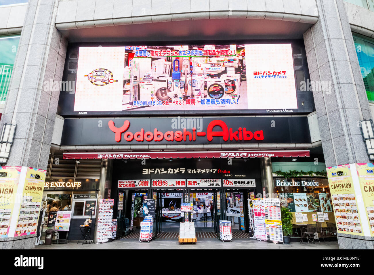 Yodobashi Akiba Stockfotos und -bilder Kaufen - Alamy