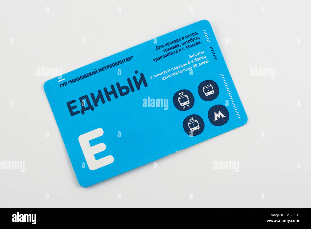 Moskau metro smart ticket -Fotos und -Bildmaterial in hoher Auflösung ...