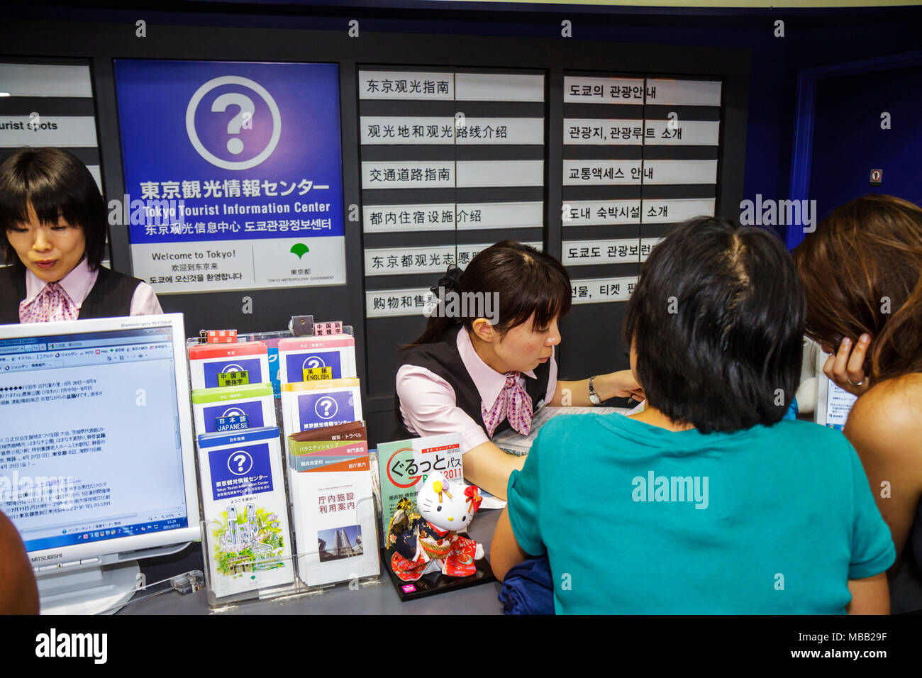 Hauptpersonen hauptfoto -Fotos und -Bildmaterial in hoher Auflösung – Alamy