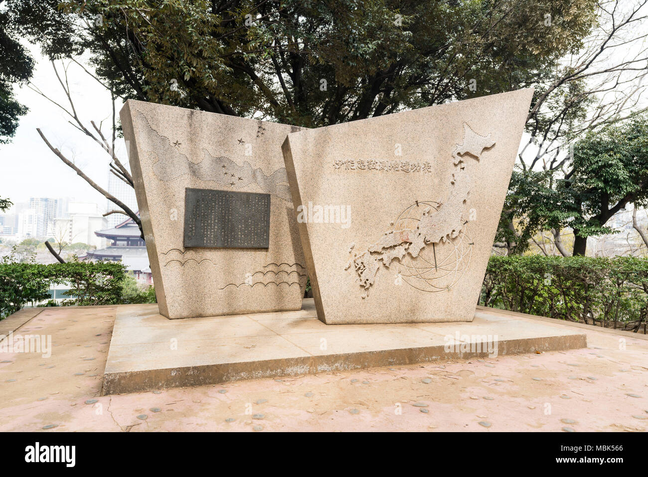 Tadataka inou -Fotos und -Bildmaterial in hoher Auflösung – Alamy