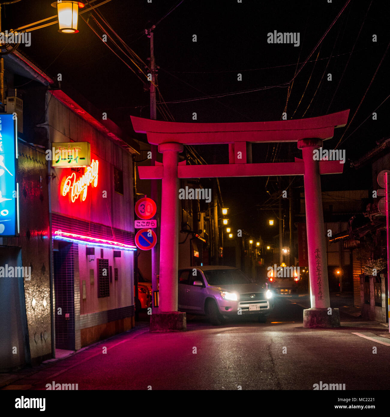 Hostess club -Fotos und -Bildmaterial in hoher Auflösung – Alamy