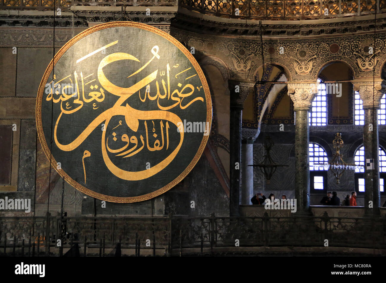 Symbole Islam Stockfotos und -bilder Kaufen - Alamy