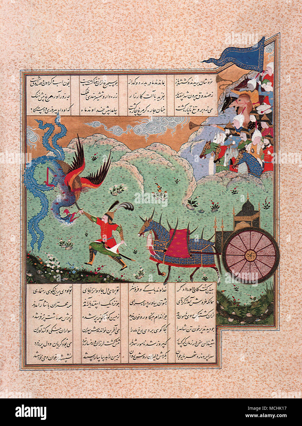 Die simurgh -Fotos und -Bildmaterial in hoher Auflösung – Alamy