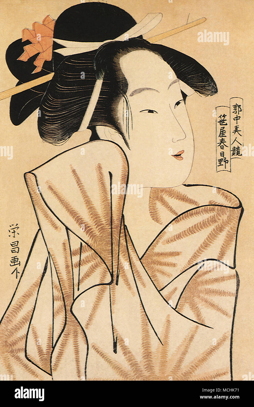 Japanische Kurtisane Stockfotos und -bilder Kaufen - Alamy