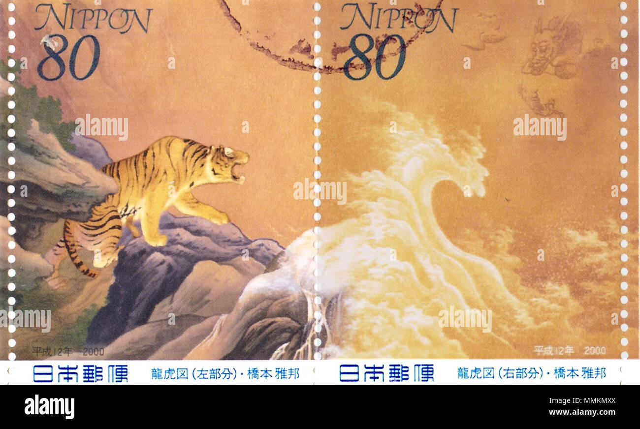 Hashimoto gaho -Fotos und -Bildmaterial in hoher Auflösung – Alamy