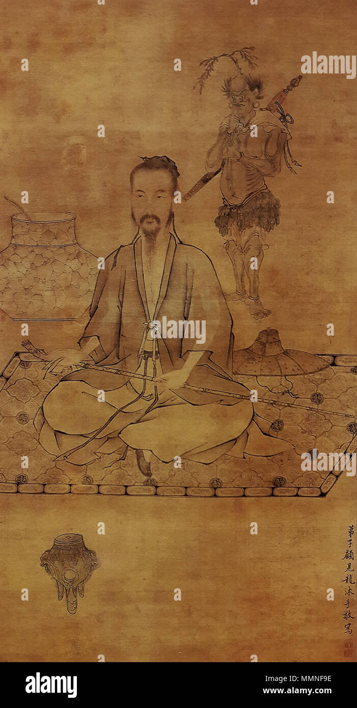 Lu dongbin -Fotos und -Bildmaterial in hoher Auflösung – Alamy