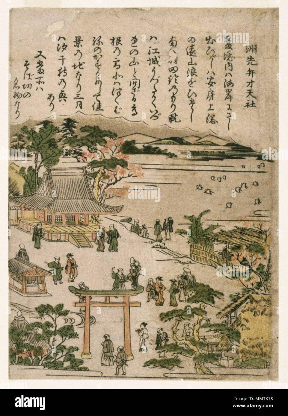 - Shusen shosai temja?. ca. 1770. Brooklyn Museum - Shusen - shosai ...