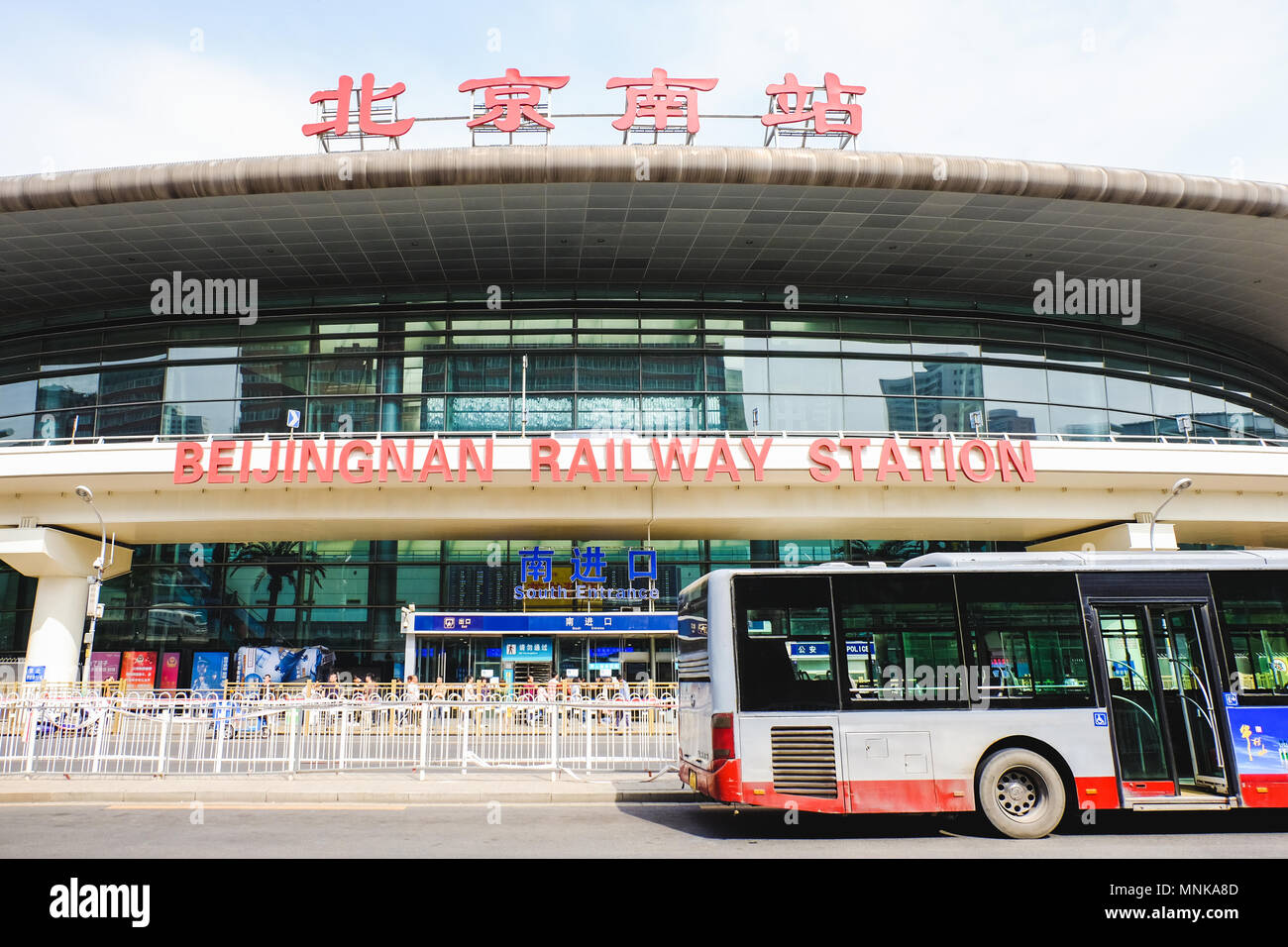 Beijing south train station -Fotos und -Bildmaterial in hoher Auflösung ...