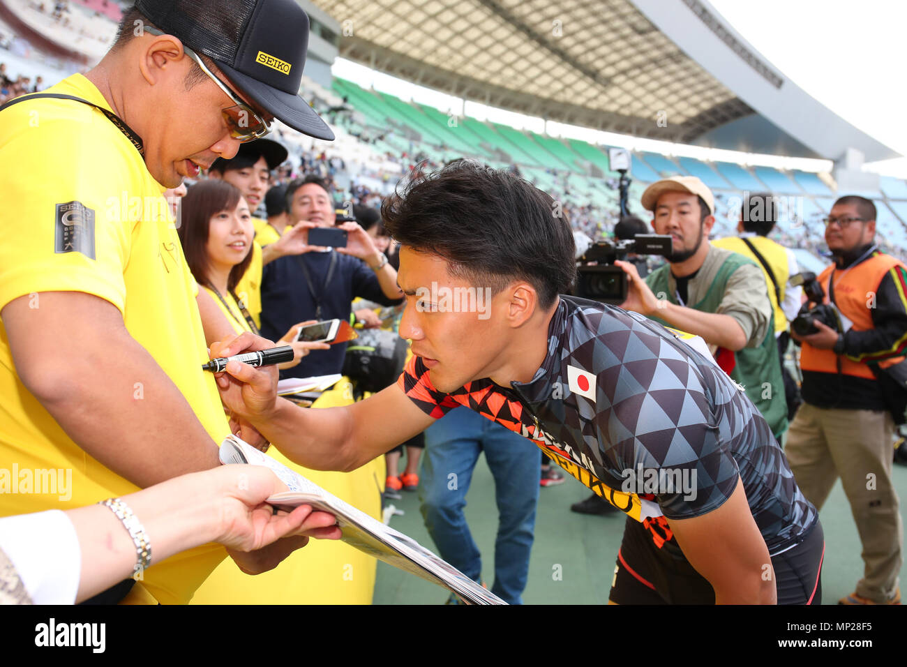 Osaka Männer 4 00m Relais Finale bei Yanmar Nagai Stadium in Osaka ...