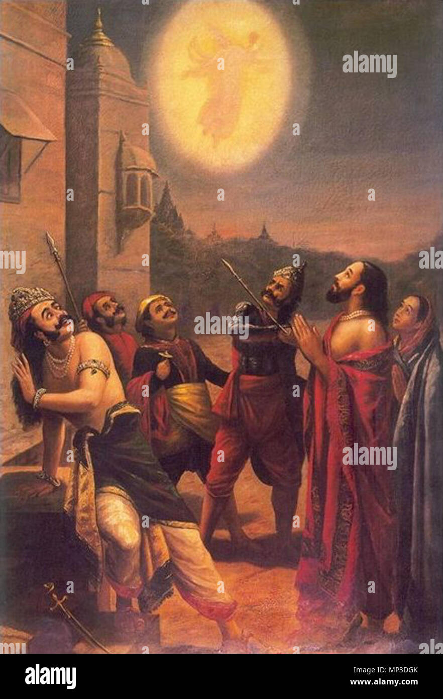 Maya göttin -Fotos und -Bildmaterial in hoher Auflösung – Alamy