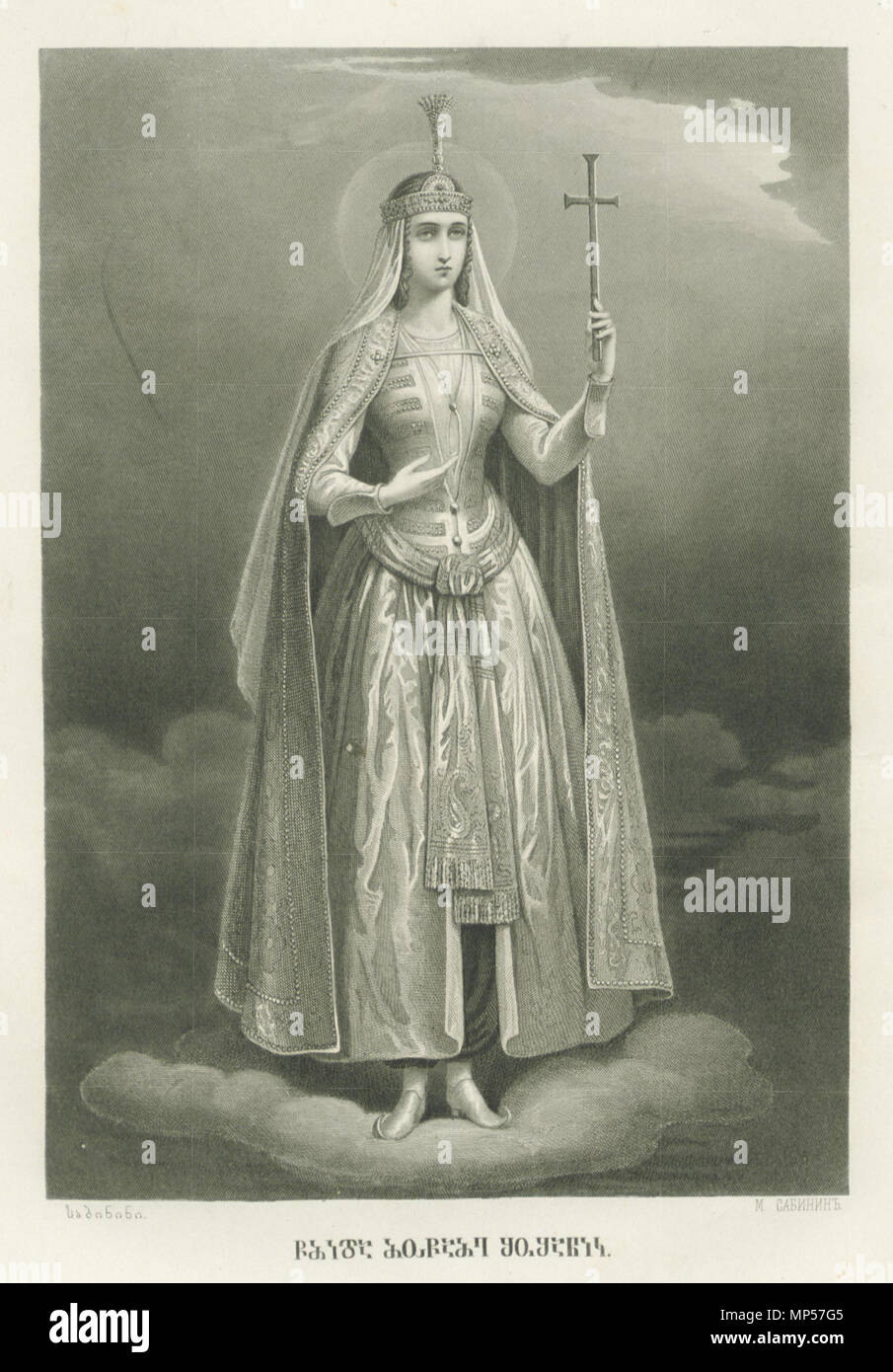 Circa 5th century -Fotos und -Bildmaterial in hoher Auflösung – Alamy