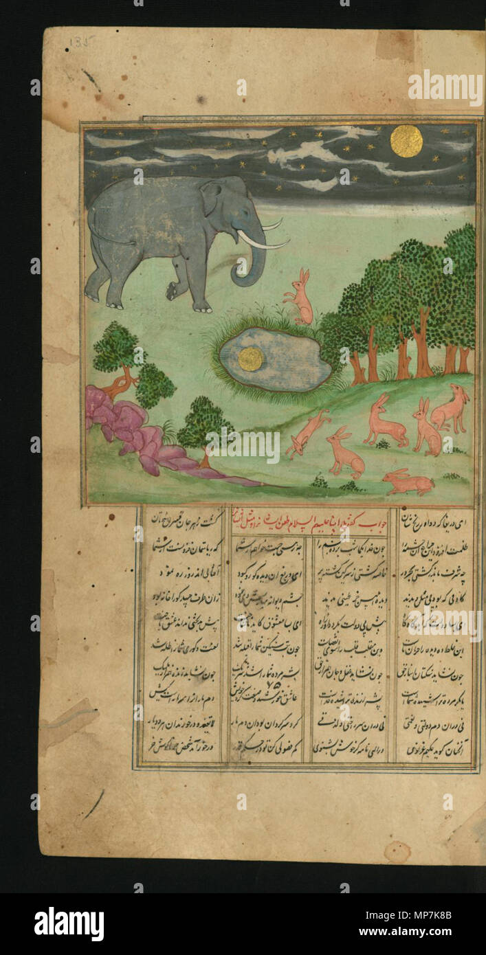 Mevlana mawlana Stockfotos und -bilder Kaufen - Alamy