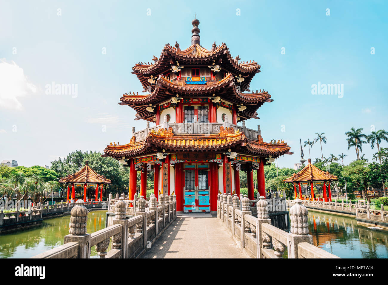 228 Peace Memorial Park in Taipei, Taiwan Stockfotografie - Alamy