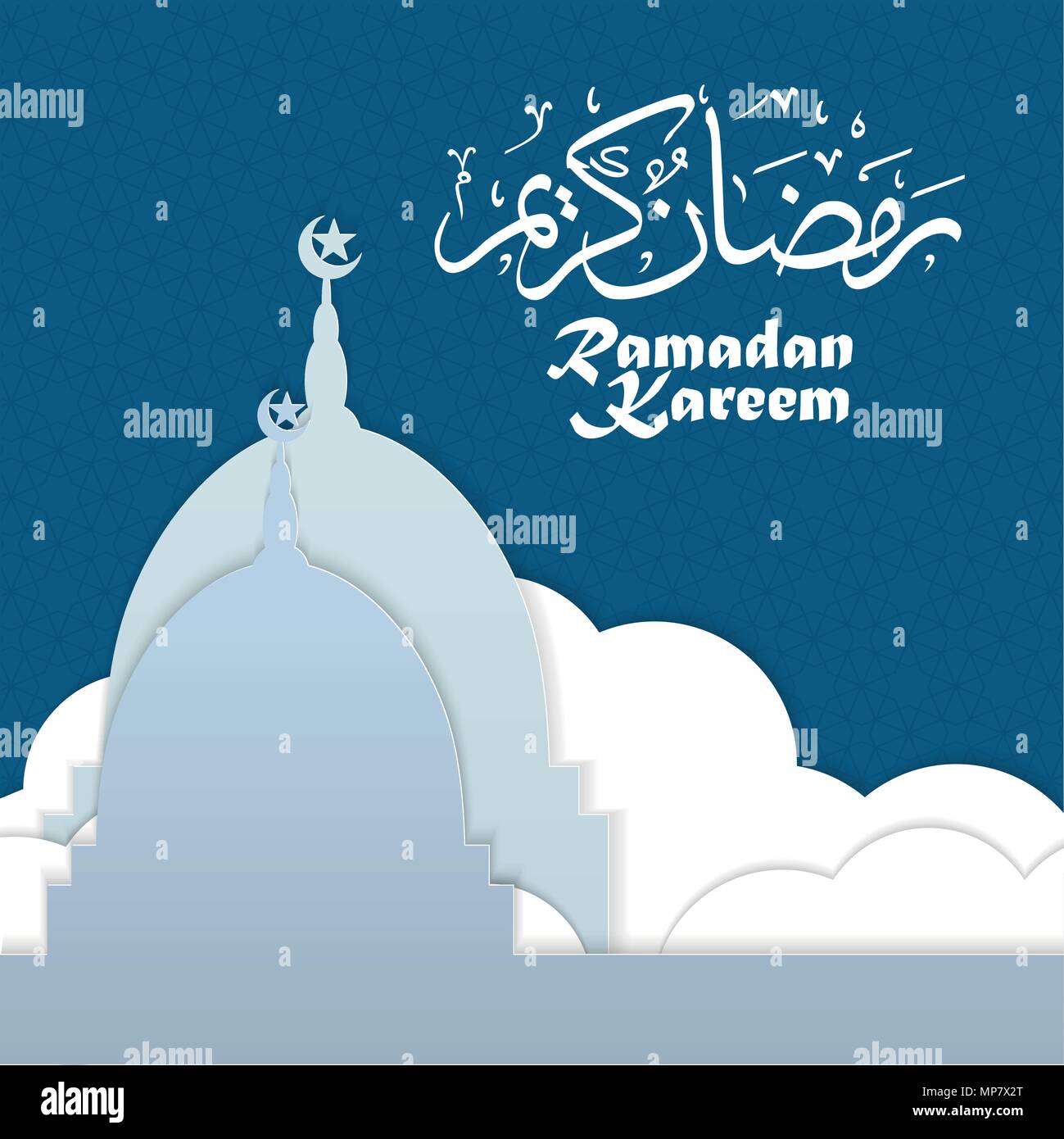 Islamic calligraphy vector -Fotos und -Bildmaterial in hoher Auflösung ...