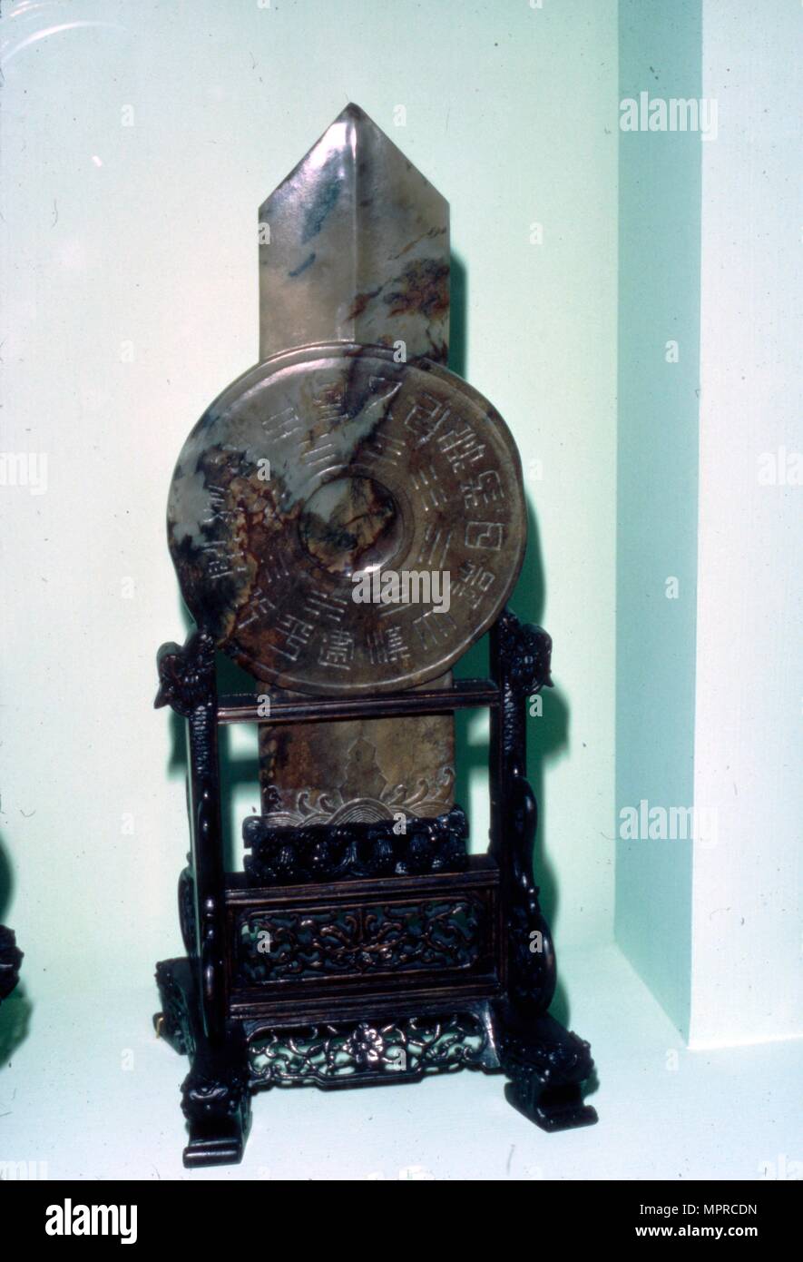 Han symbol -Fotos und -Bildmaterial in hoher Auflösung – Alamy