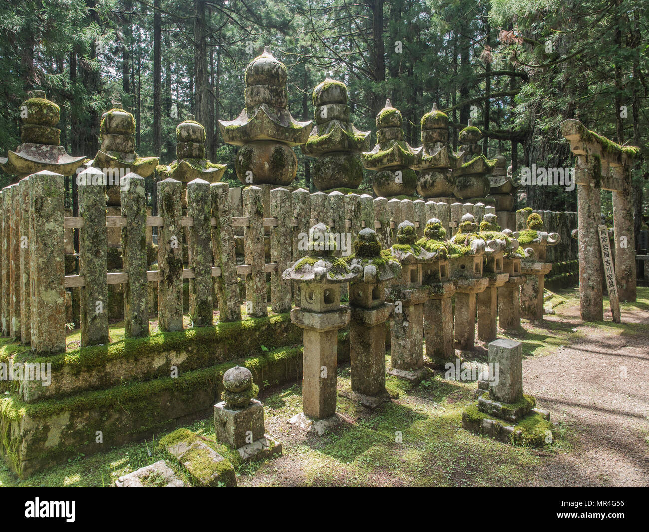 Japan koyasan okunoin cemetery stone -Fotos und -Bildmaterial in hoher ...