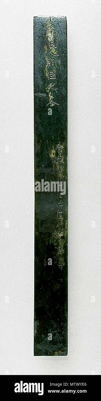 Kaiser temmu -Fotos und -Bildmaterial in hoher Auflösung – Alamy