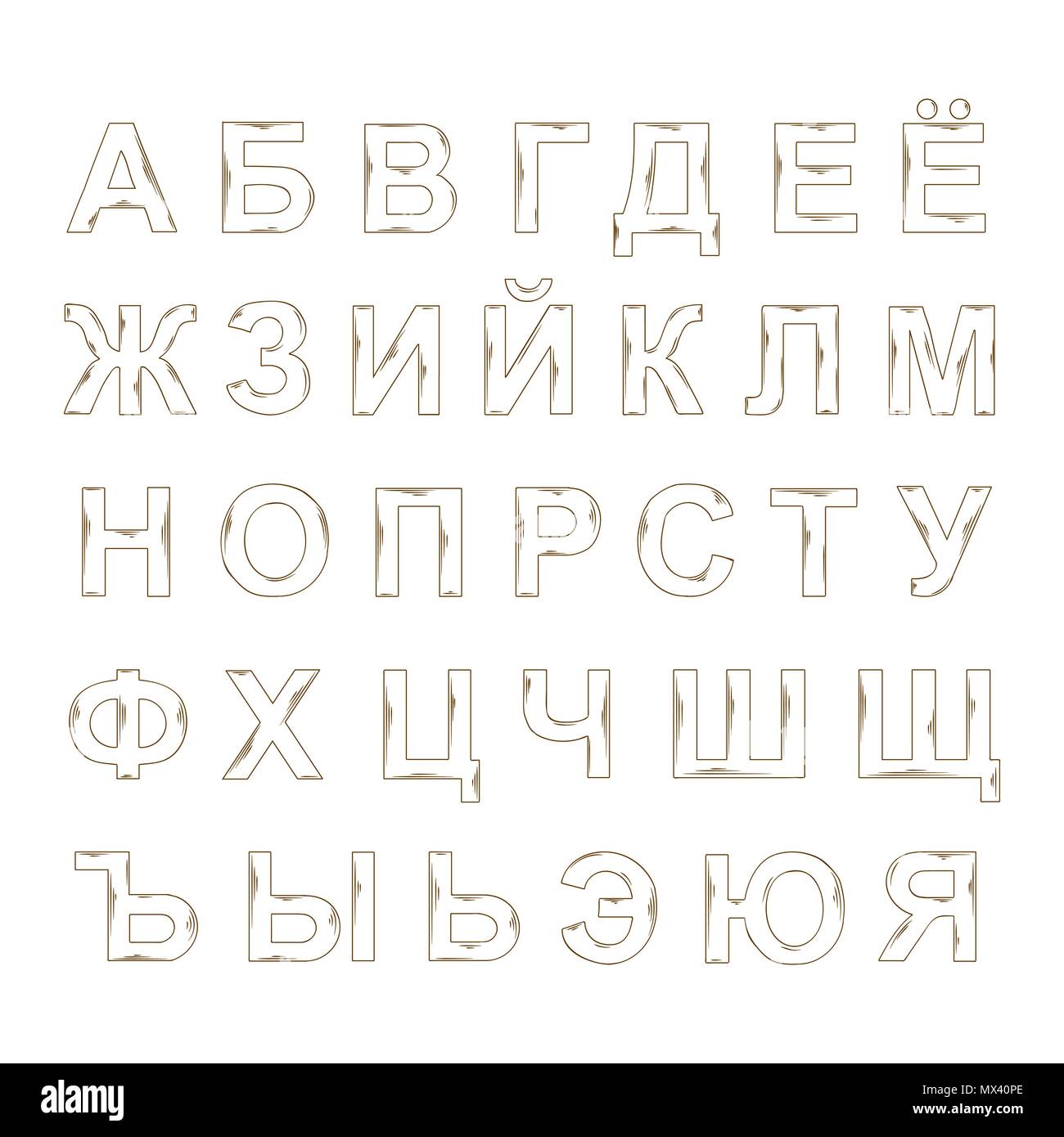 Russische Alphabet Hand zeichnen Doodle auf einem weissem Hintergrund ...