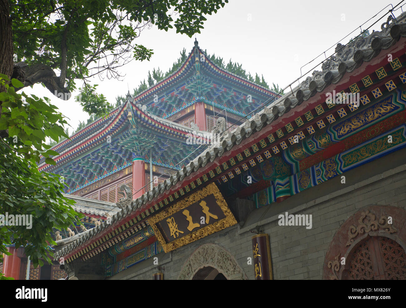 Badachu shijingshan peking china -Fotos und -Bildmaterial in hoher ...
