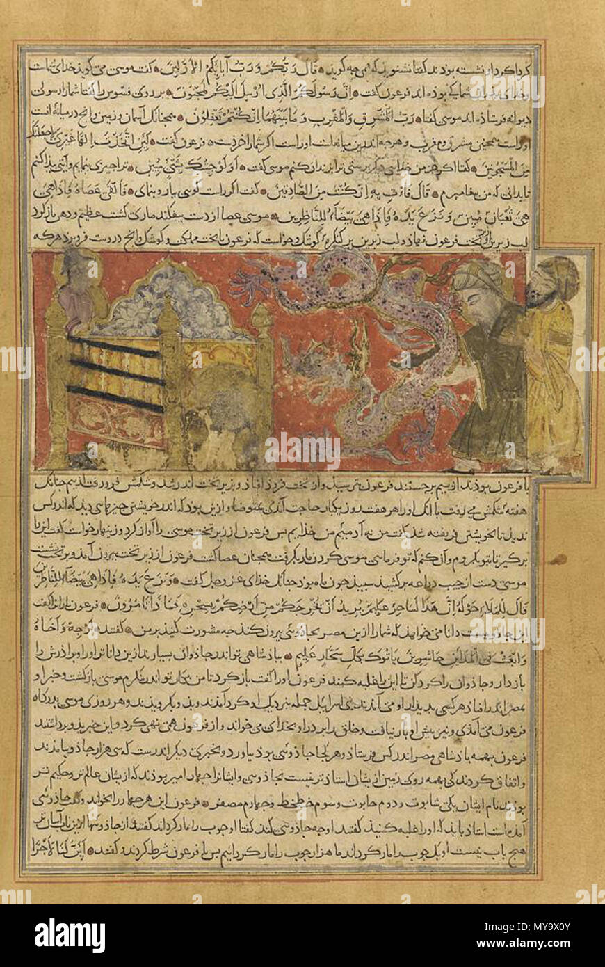 Stab mit einer schlange -Fotos und -Bildmaterial in hoher Auflösung – Alamy