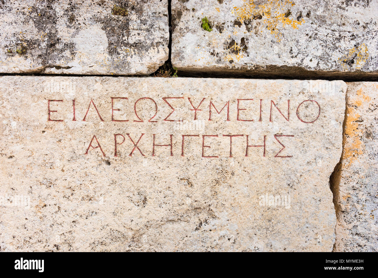 Antike griechische Inschrift auf einem alten Stein, die Teil einer Wand ...