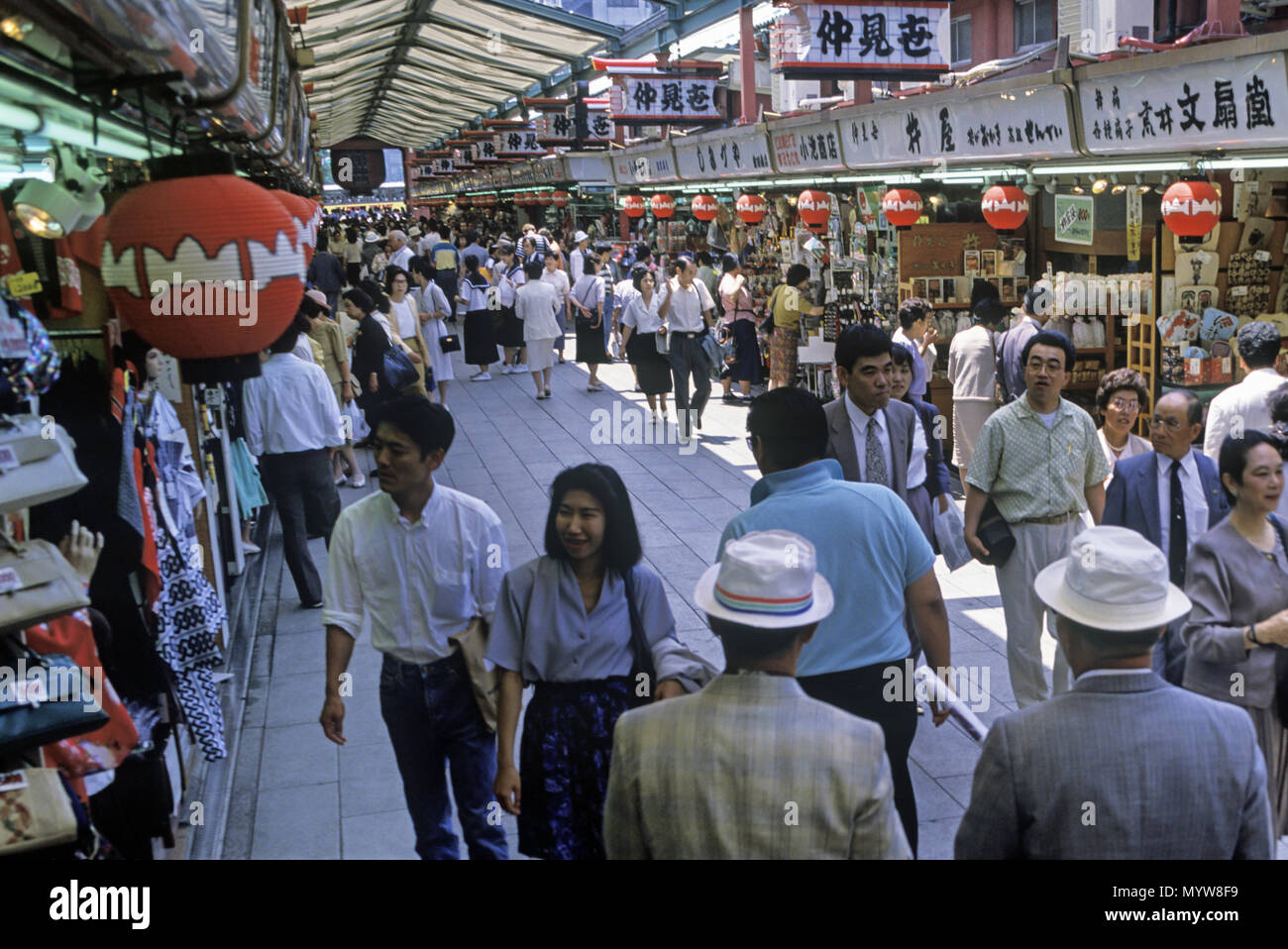 Marktplatz japan -Fotos und -Bildmaterial in hoher Auflösung – Alamy